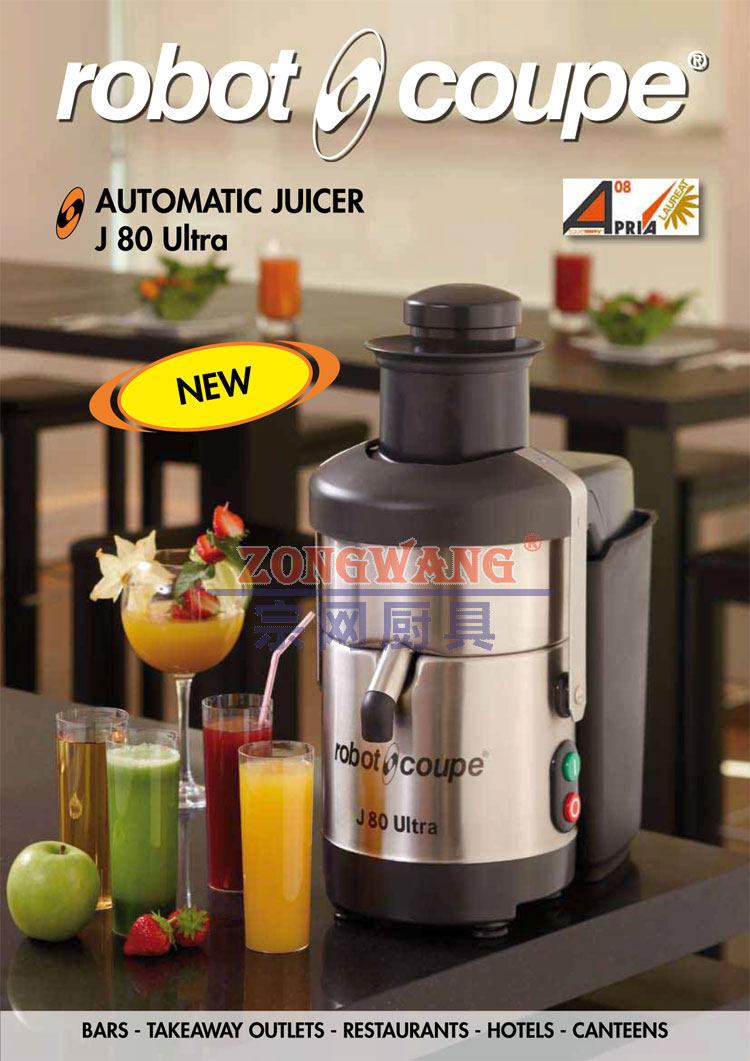 Robot coupe J80 ULTRA进口商用蔬果榨汁机(J80 ULTRA) - 上海宗网厨房设备有限公司 - 食品设备网