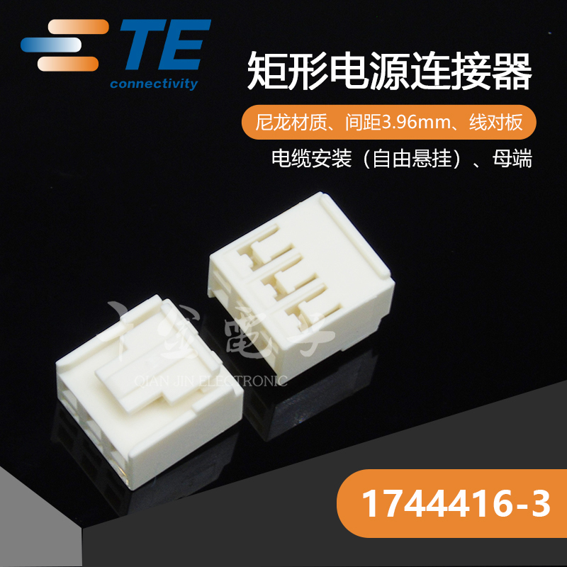 有货商城－让连接器所需即所得！