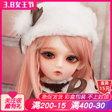 Купить Кукла BJD SD кукла BJD куклы падшие ангелы послали макияж ...