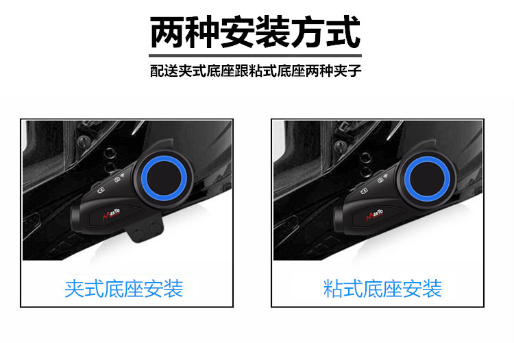 Купить Maxto m3 мотоцикл шлем bluetooth-гарнитура видеорегистратор для ...