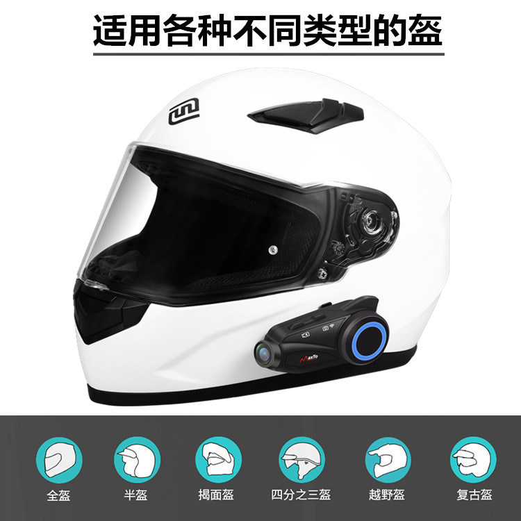 Купить Maxto m3 мотоцикл шлем bluetooth-гарнитура видеорегистратор для ...