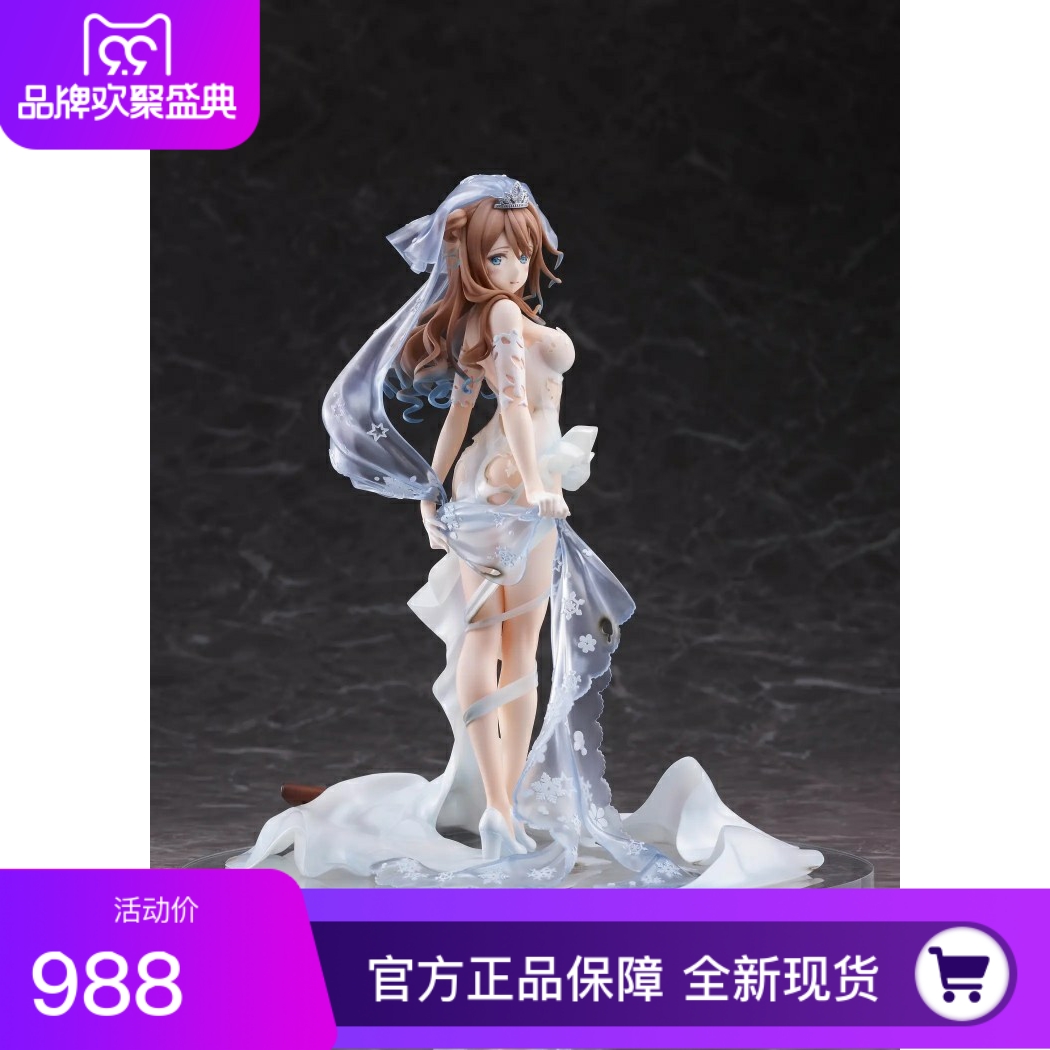 正版现货 SSF 少女前线 幸福使命 婚纱 索米KP-31 手办 顺丰包邮-淘宝网