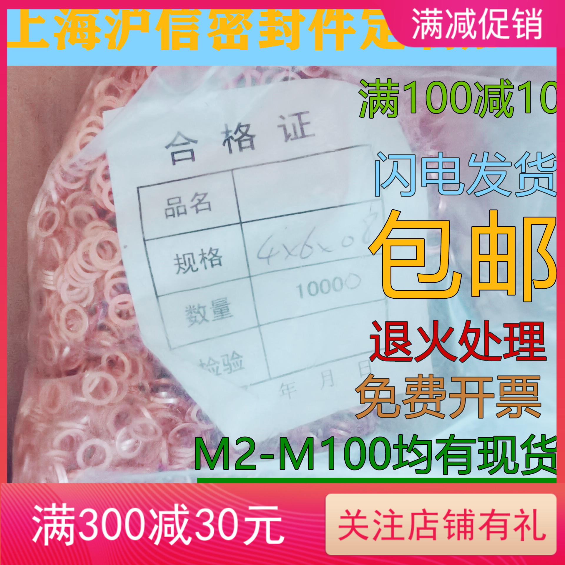  0 8mm1 2mm1 6 m3m4m5m6m8m10m12m14 