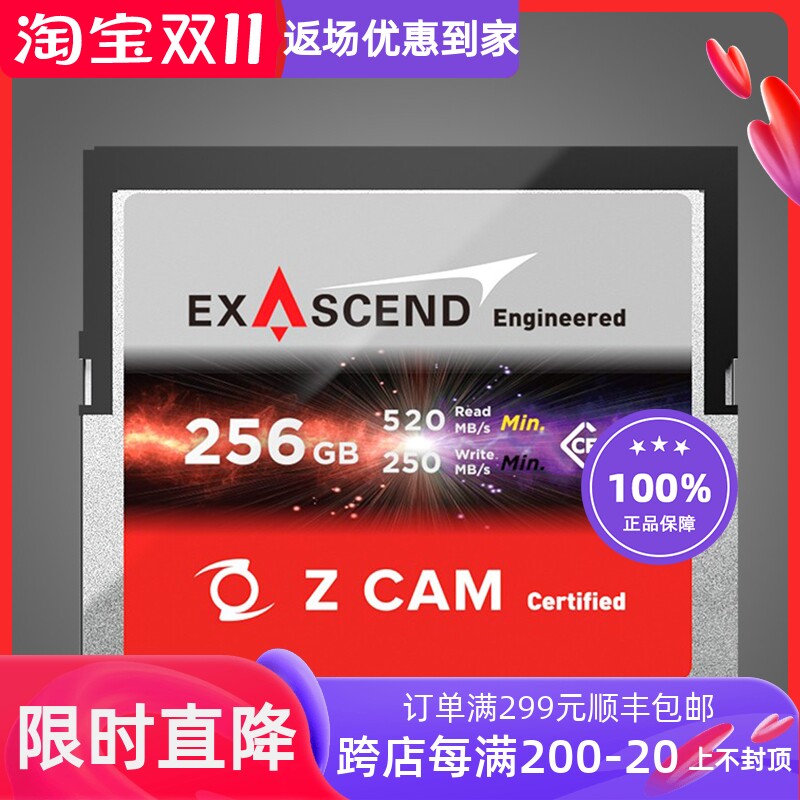 Z CAM CFAST 2 0 128GB 256GB 512GB 1TB Z CAM 