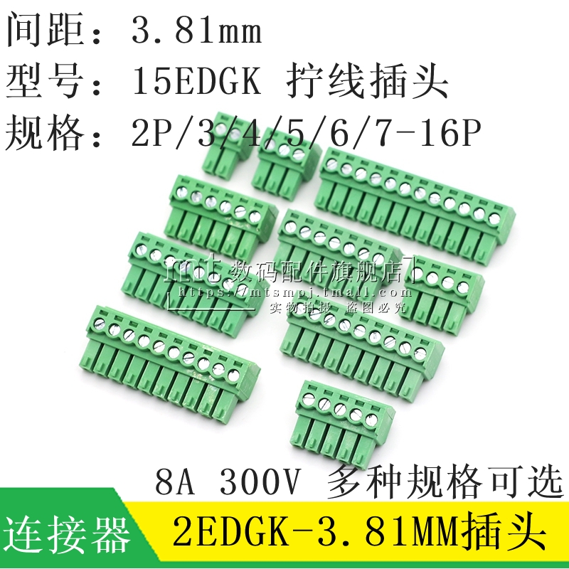 kf2edgk-3-81-2p-3p-4p-5p-6p-7p-8p-9p-3-81mm