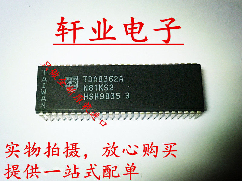 Купить микросхема Новый импортные tda8362 tda8362a tda8362b ADI в ...