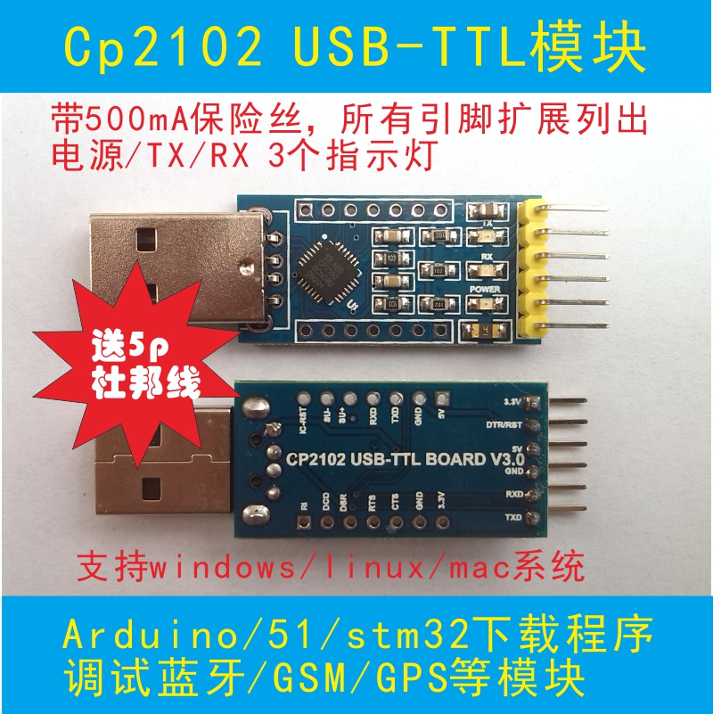 Купить CP2102 USB в TTL пластинка Мини-программатор Arduino UNO R3 Pro ...