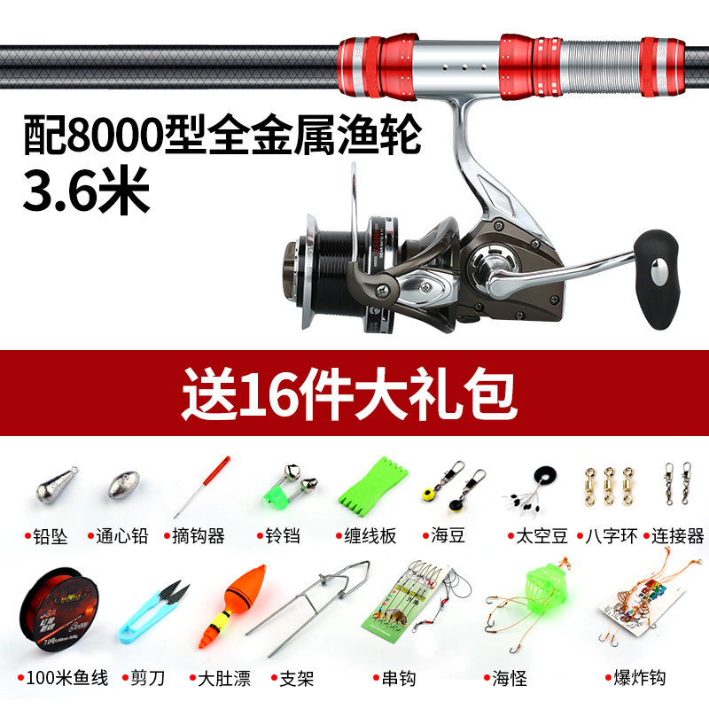 Wolf King Dragon Soul Long-distance Rod Sea Rod Sea Rod Throwing Rod ...