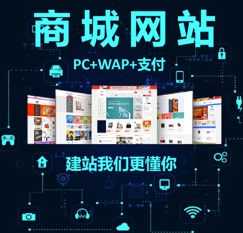 ECSHOP Mall The whole site of the whole business of the whole business, the source code of the ...