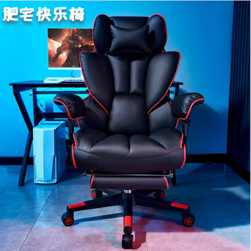 Large load-bearing 300 pounds fat man gaming chair home comfortable ...
