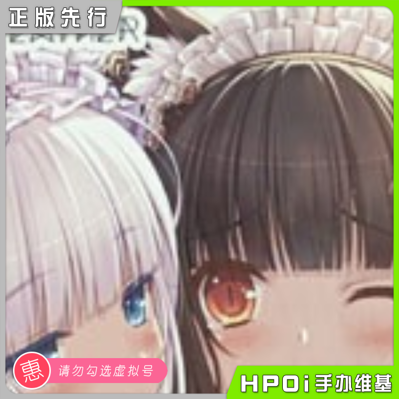 Eclipse Feather | Hpoi手办维基