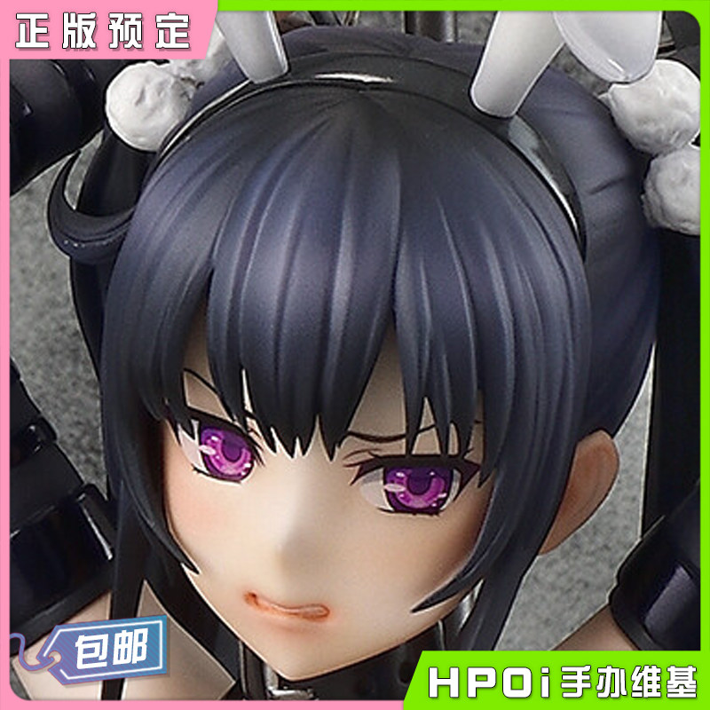 BINDing | Hpoi手办维基