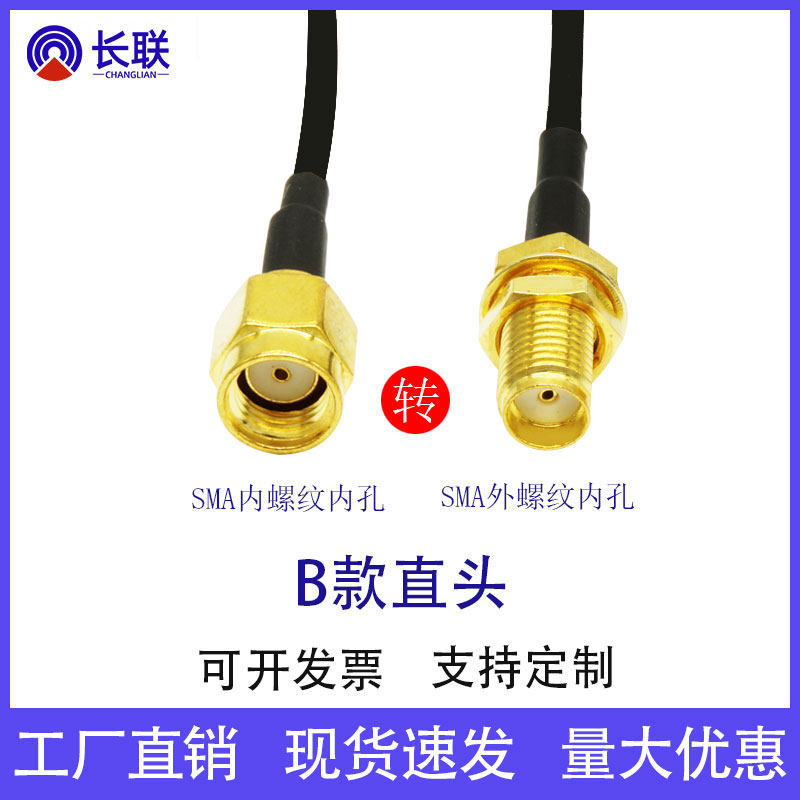 Cáp SMA RF tùy chỉnh khuỷu tay thẳng RG174 cáp chuyển SMA nam sang nữ ...