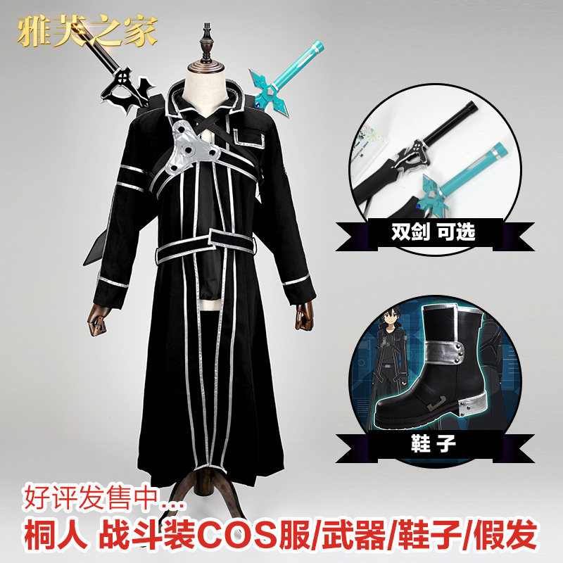 Touken Ranbu Shinano Toushirou Cosplay costumes #601912 | Bhiner