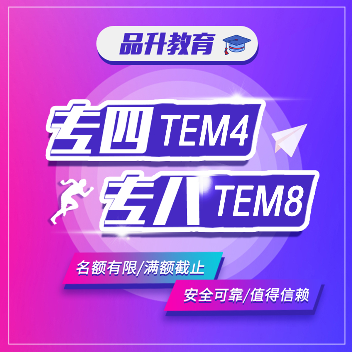 Купить Товары учить воспитывать специальность английский эксперт четыре ...