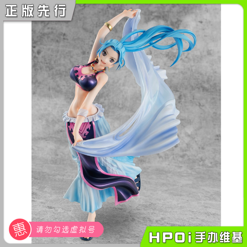 DXF~伟大航线系列~EXTRA 航海王 光月桃之助 | Hpoi手办维基