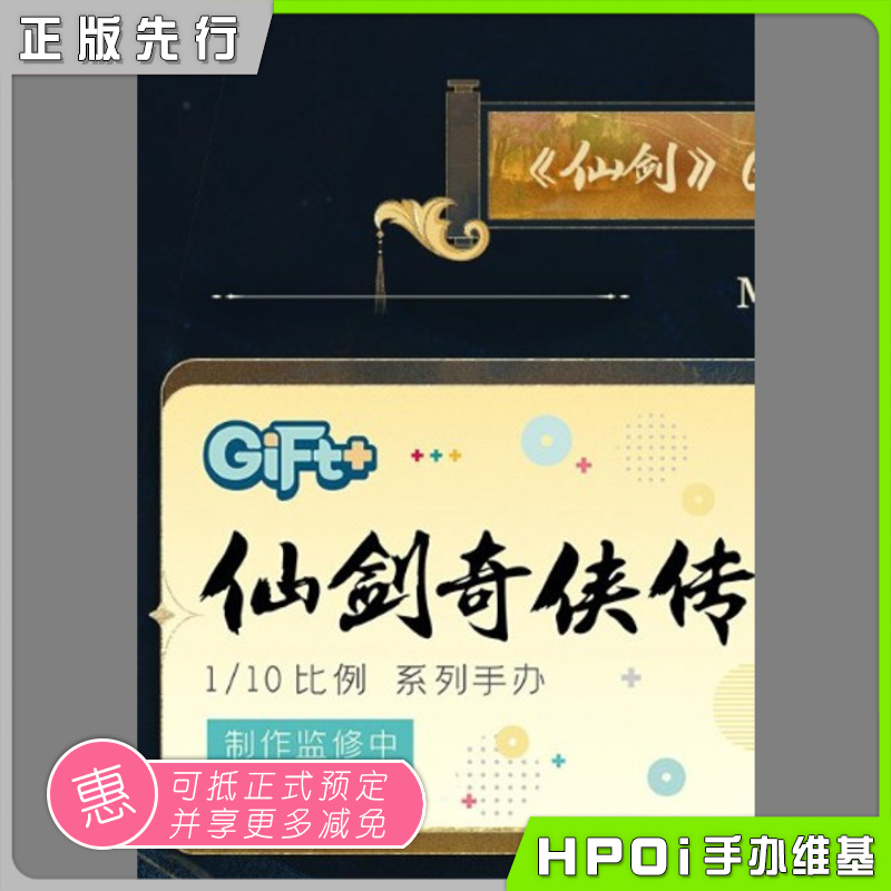 Myethos | Hpoi手办维基