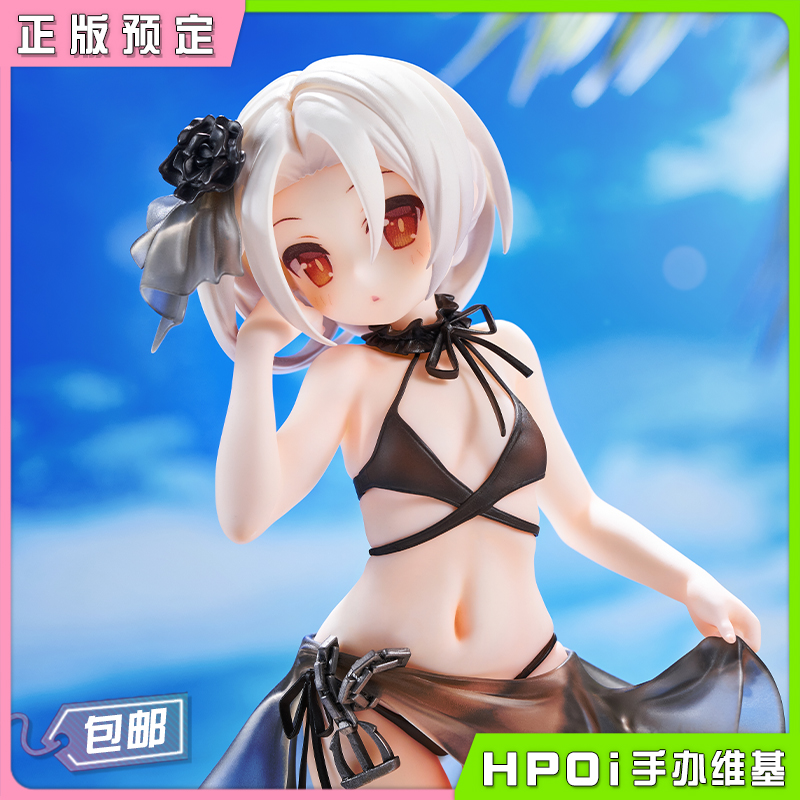 OMAHA | Hpoi手办维基