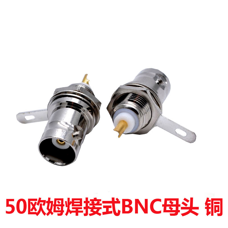BNC-50KY 焊接PCB面板母座 同轴射频连接器 BNC视频插座 50欧姆-淘宝网