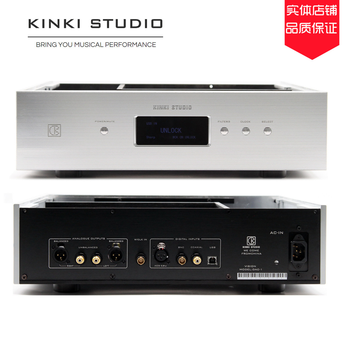 Купить Декодер kinki studio dac-1 全平衡解码器 dac 可外接时钟 实体试听 в интернет ...