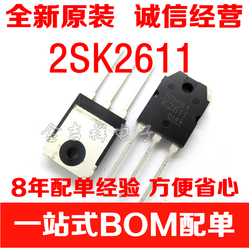 Купить Полевой транзистор Ручка удерживать сцепление новый оригинальный ...