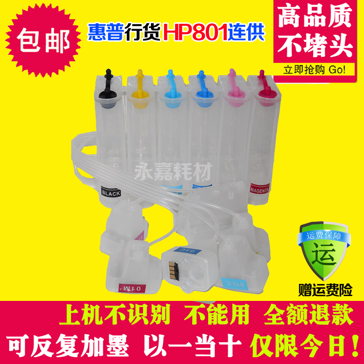 Купить Совместимый hewlett-packard D7168 снабжение D7268 D7368 C7288 ...