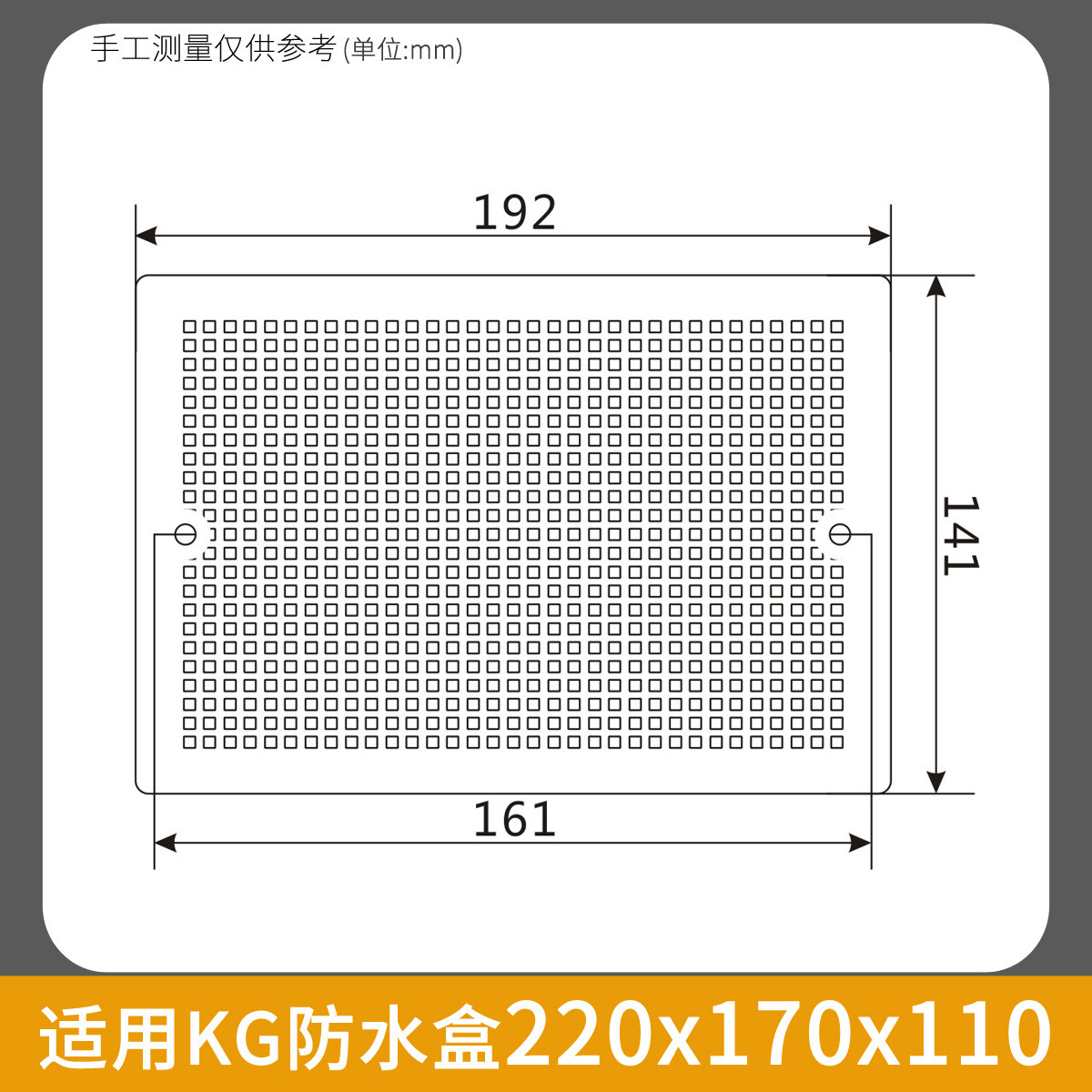 Kg bản lề hộp chống nước cài đặt BOTTOM CẦN CỐ ĐỊNH CỐN SỐ nguồn tổ ong ...