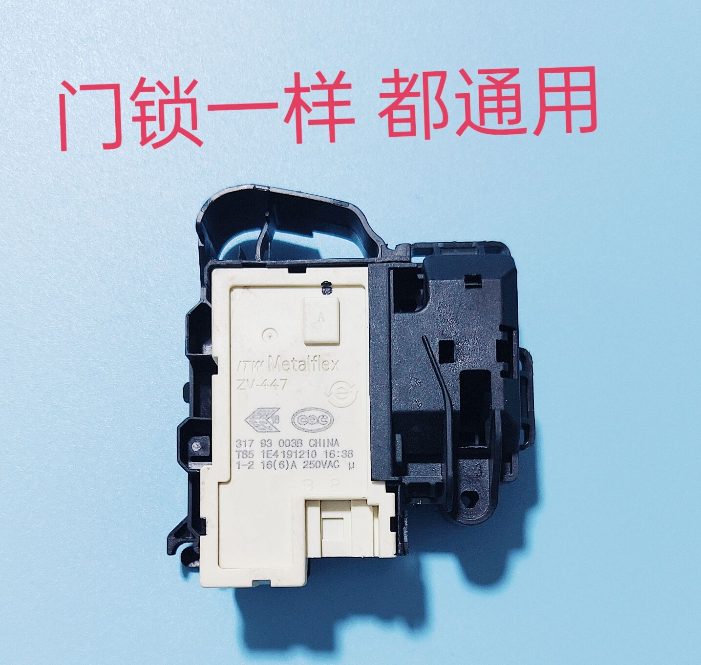 Applicable to Little Swan Midea Drum Washing Machine TG80/90-1411DXS Door Lock Door Switch ZV ...