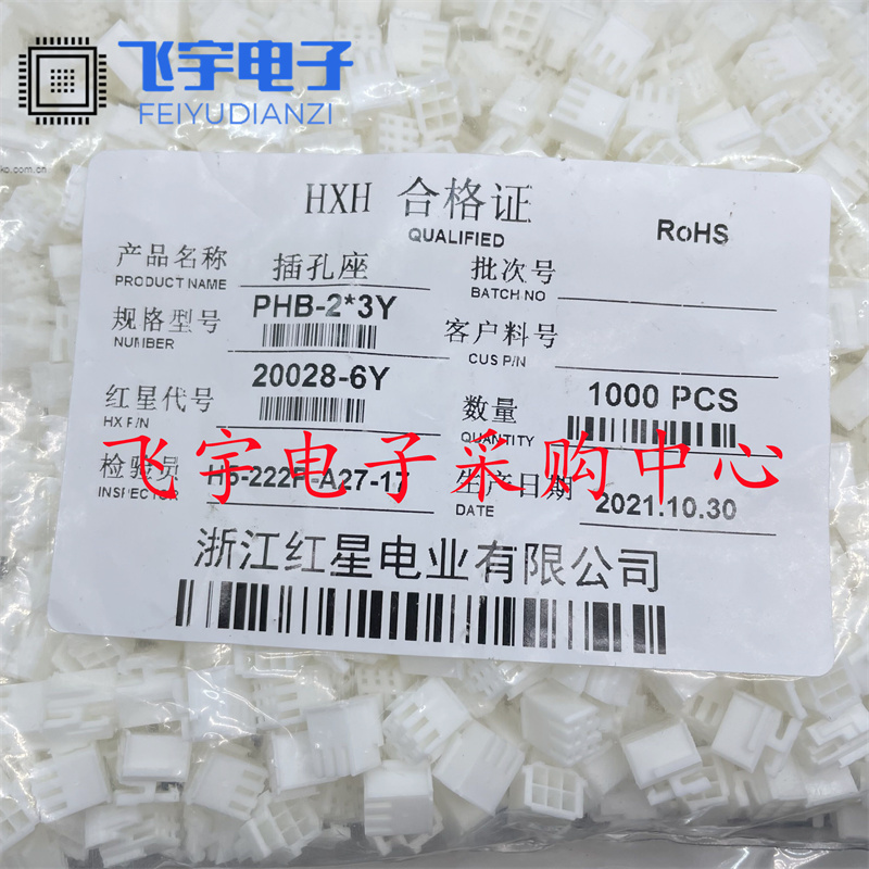 HX20028 Y PHB 2 2 2 3 2 4 2 5 2 6 2 7 2 8 2 9 2 10Y hx20028-y-phb-2-2-2-3-2-4-2-5-2-6-2-7-2-8-2-9-2-10y
