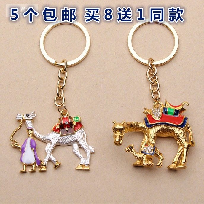 Camel keychain Arabian camel key ring Camel mother and child alloy doll ...