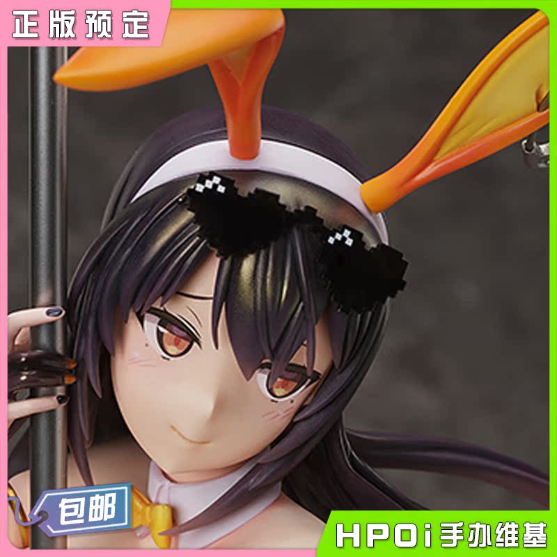 BINDing | Hpoi手办维基