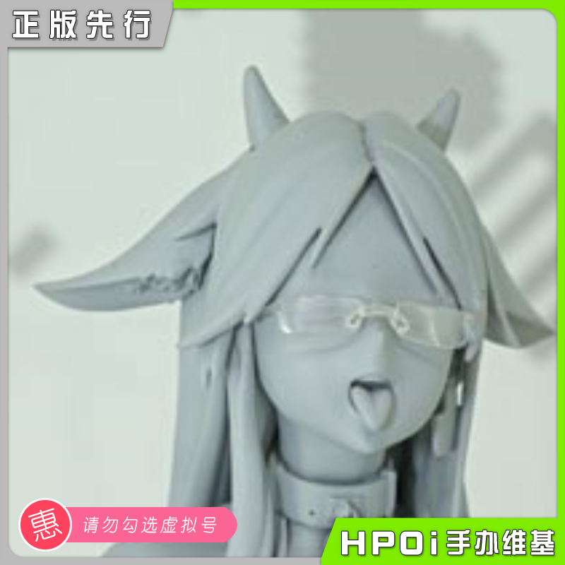 LEVEL MAX | Hpoi手办维基