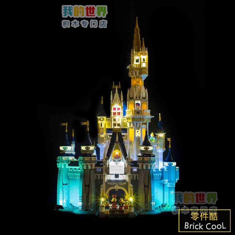 HiBrick lighting Disney castle is suitable for LEGO LEGO 71040 building ...