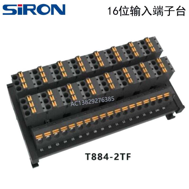SIRON胜蓝终端输入型MIL插口板16/24/32位端子台T884-2TF/3TF/4TF-淘宝网