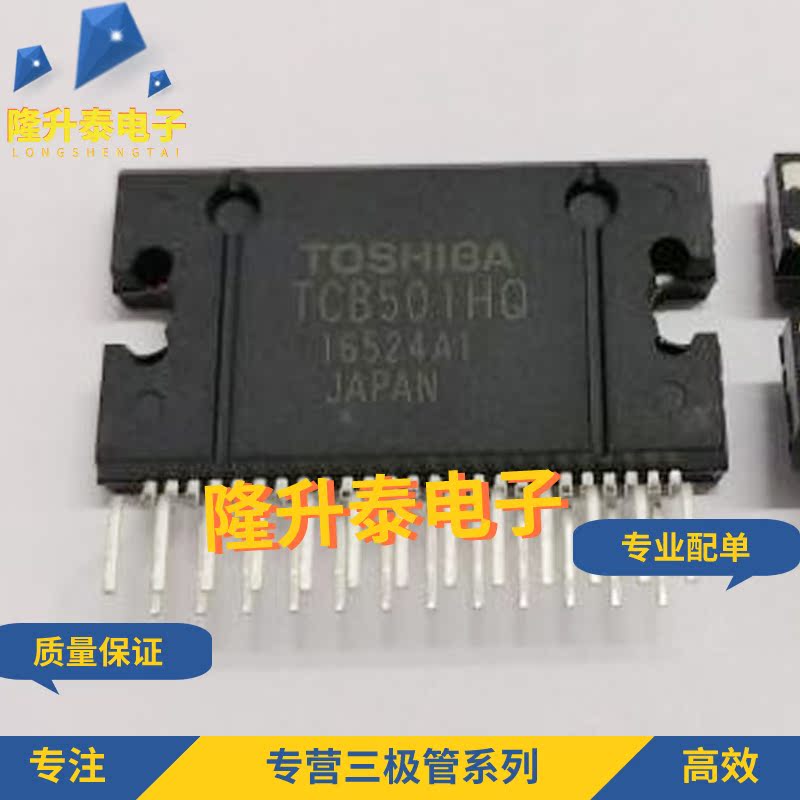 TCB501HQ TCB501 ZIP-25 4*49W car audio amplifier chip IC new imported original - BulkChinese.com ...