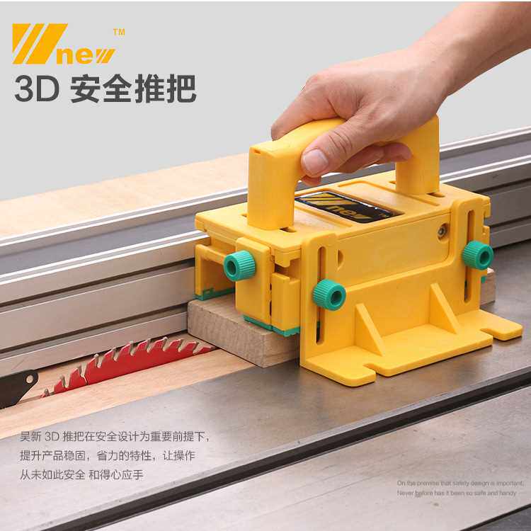 3D safety push handle flip electric circular saw push hand table saw ...