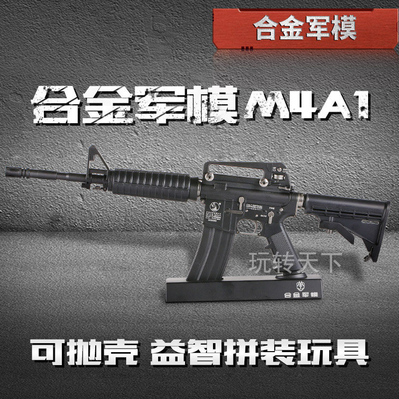 Alloy Army M4a1 In Scale (shell Ejecting) Latest Styles | www.pinnaxis.com