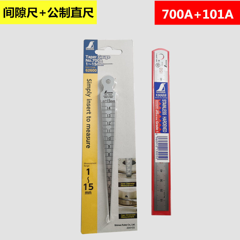 Купить Япония Свобода Shinwa Diagonal Plug Ulter/Affinity 700a Gap ...