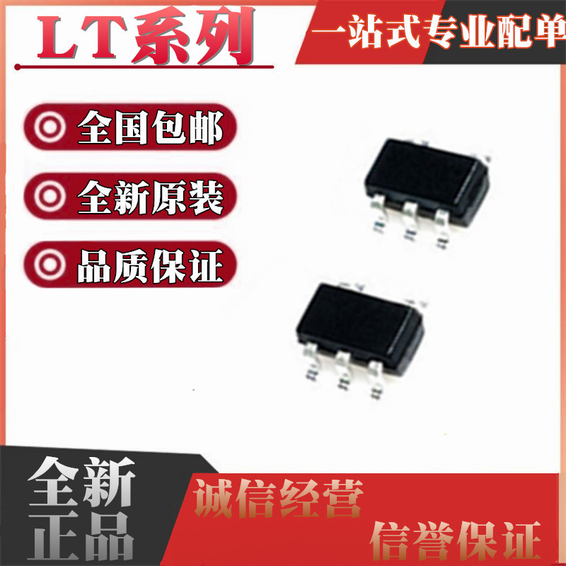 LT1761ES5 1 2 IS5 1 5 1 8 2 2 5 2 8 3 3 3 5 MPS5 SD SOT23 5 