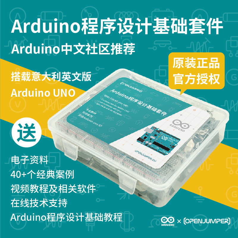 Купить Arduino комплект Arduino Uno R3 развивать настольные модель Arduino путешествие