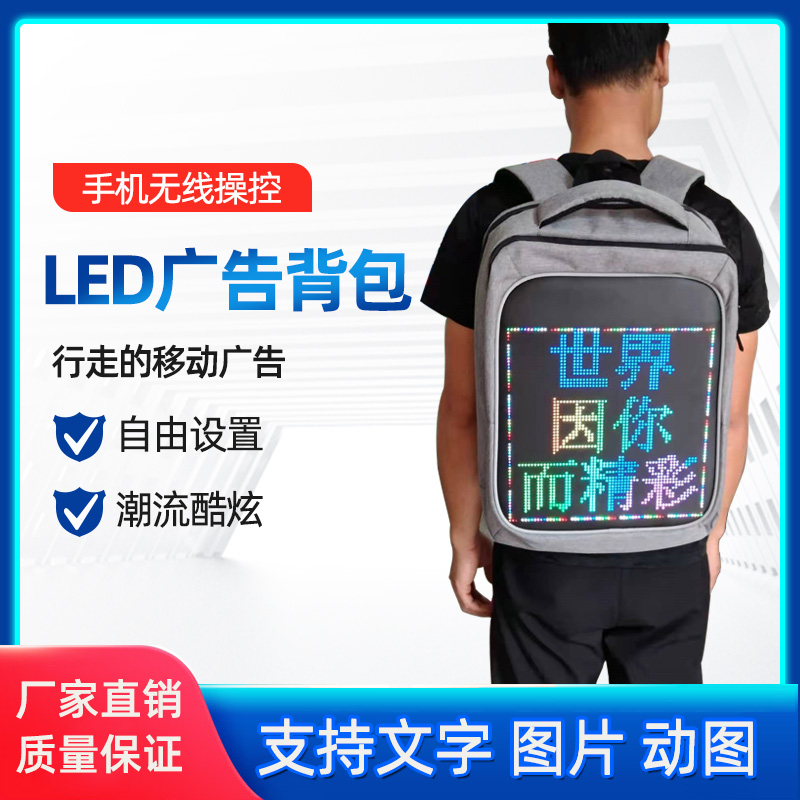 Balo công nghệ 4.0 đeo ba lô led thay mặt lái xe phát quang hiển thị ...