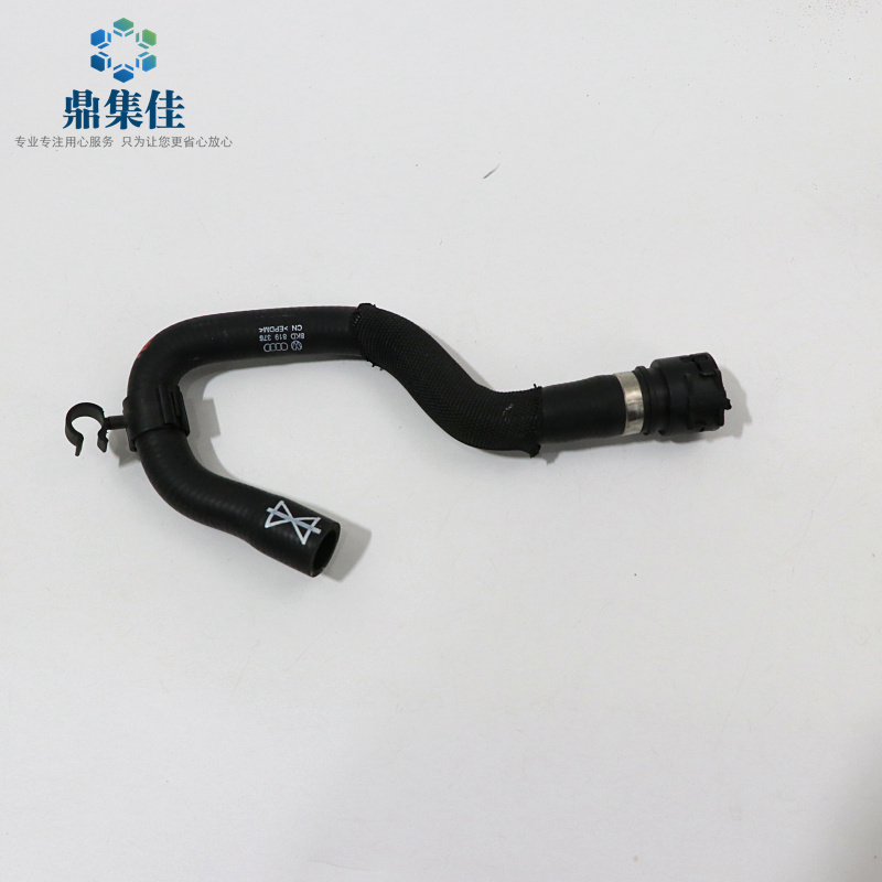 Thích nghi Audi A4L 09-16 năm ống nước ấm vào nước ngược nước, vòi cao su, vòi cao su gốc Nhà ...