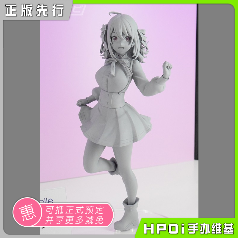 粘土人 间谍教教室 莉莉 | Hpoi手办维基