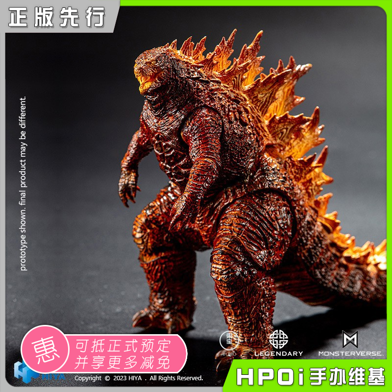 一番赏 哥斯拉 大怪兽列传 A奖 SOFVICS 哥斯拉 1995 香港登陆 | Hpoi手办维基