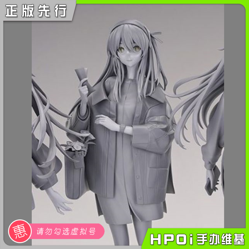 少女前线 UMP40 水中望月 | Hpoi手办维基