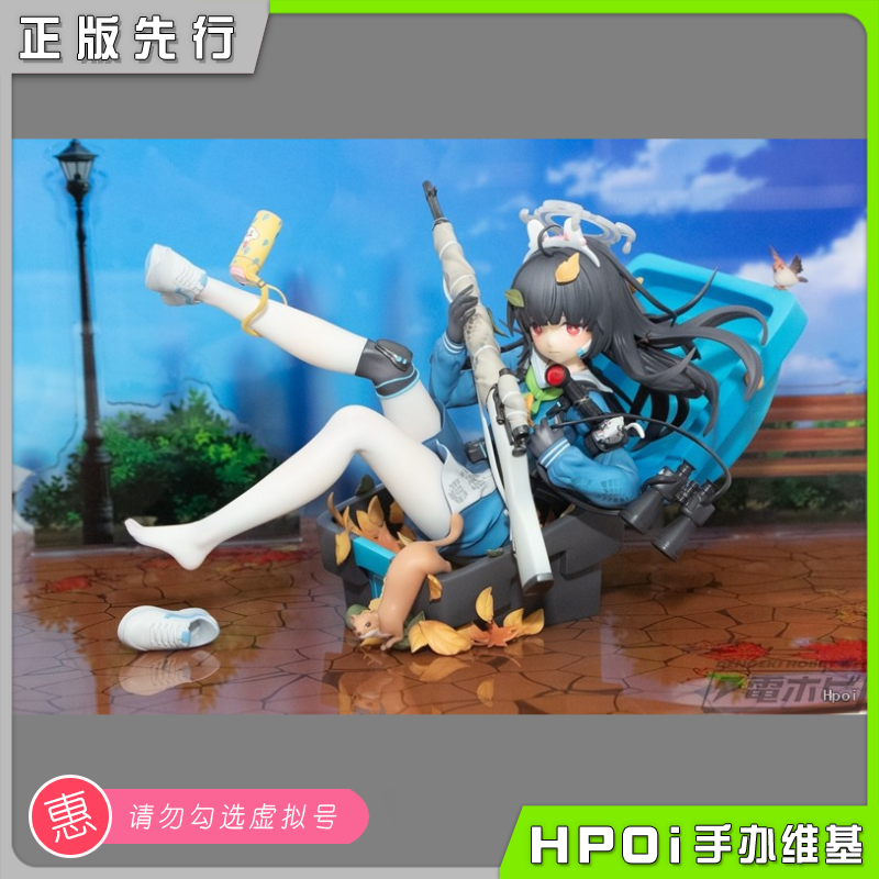 ELEGANT | Hpoi手办维基