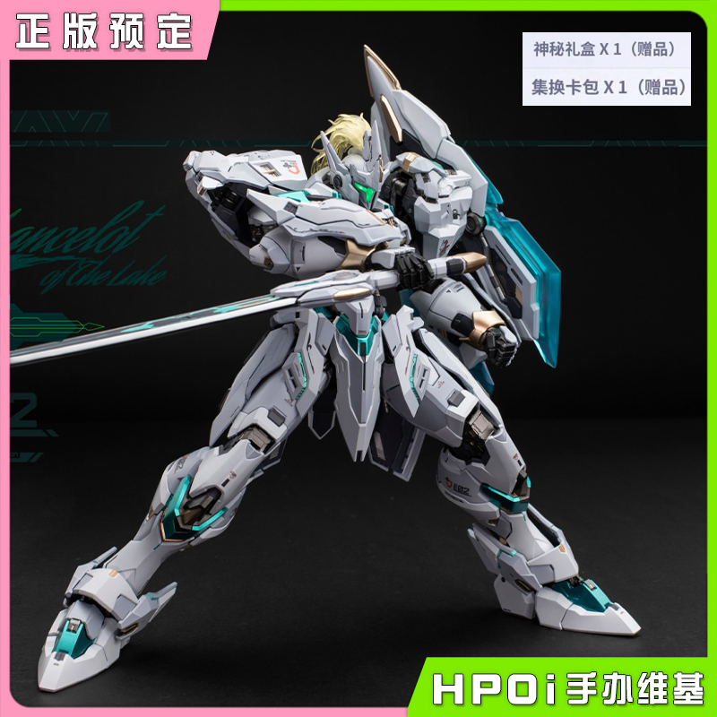 先祖效应 MCT-E02 至臻级·湖中骑士 | Hpoi手办维基