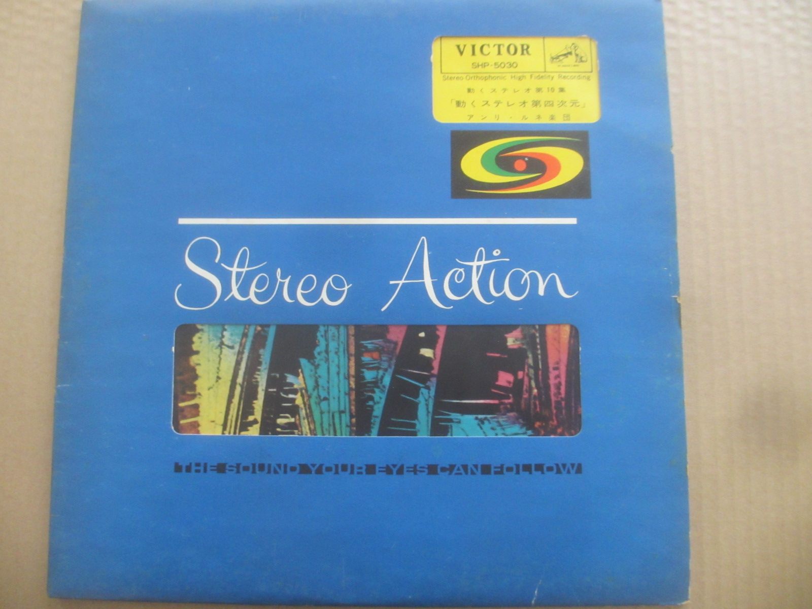 Купить Dinamic dimensions stereo action vol x винил LP запись в ...
