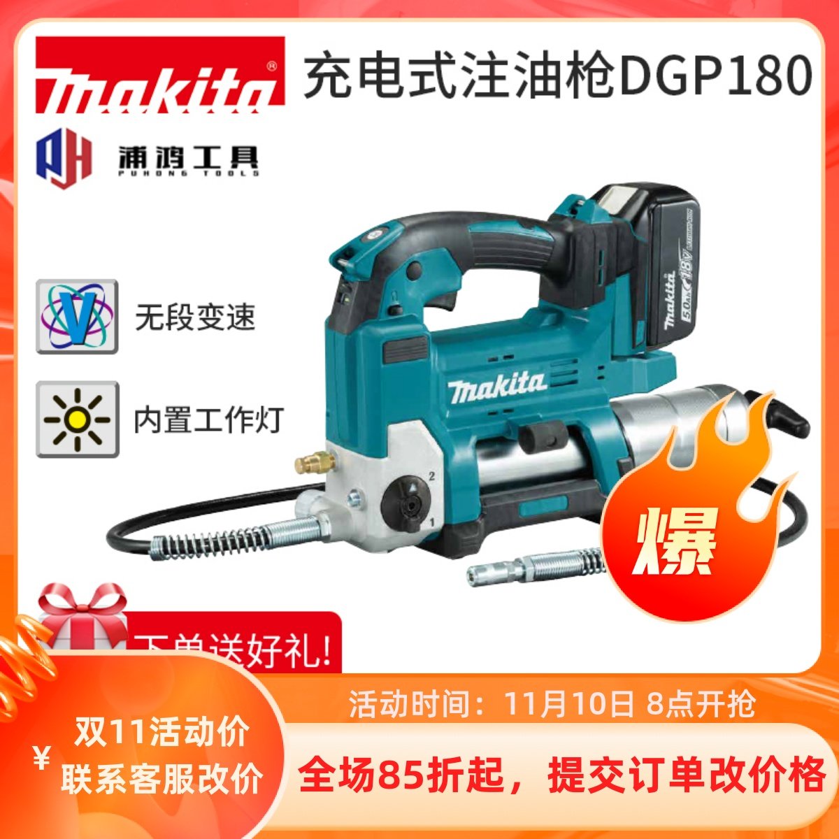 Makita Makita Makita DGP180 Sạc dầu phun súng 18V Công cụ điện Tay cầm ...