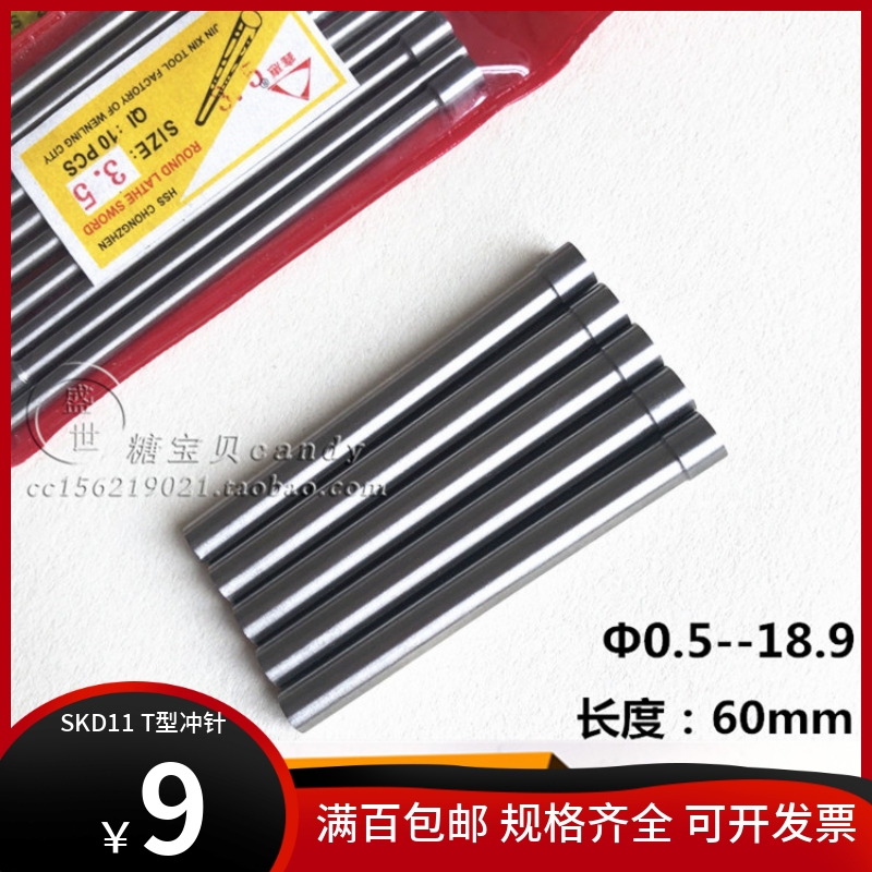  T 0 5 1 8 2 5 8 3X60 